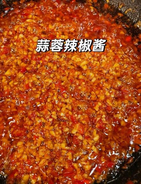 辣椒蒜蓉酱怎么做才正宗_蒜蓉辣椒酱最详细做法-第1张图片-山城妙识