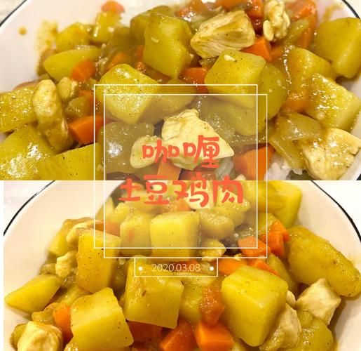 土豆咖喱饭怎么做_家常咖喱饭用什么咖喱块-第2张图片-山城妙识 土豆咖喱饭怎么做_家常咖喱饭用什么咖喱块-第2张图片-山城妙识