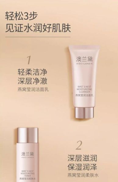 孕妇护肤品什么牌子比较好_孕妇专用护肤品推荐-第2张图片-山城妙识 孕妇护肤品什么牌子比较好_孕妇专用护肤品推荐-第2张图片-山城妙识