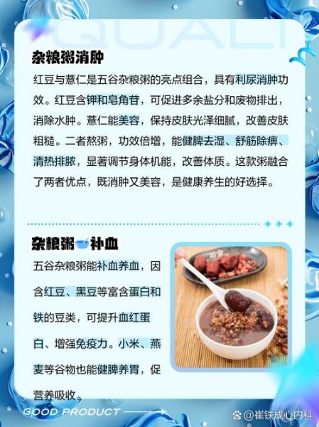 五谷杂粮粥怎么煮_五谷杂粮粥的功效与作用-第1张图片-山城妙识 五谷杂粮粥怎么煮_五谷杂粮粥的功效与作用-第1张图片-山城妙识