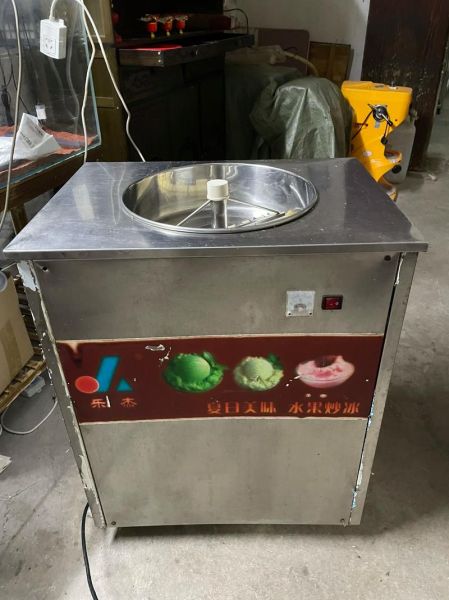 炒冰机器多少钱一台_炒冰机商用哪款好-第3张图片-山城妙识 炒冰机器多少钱一台_炒冰机商用哪款好-第3张图片-山城妙识