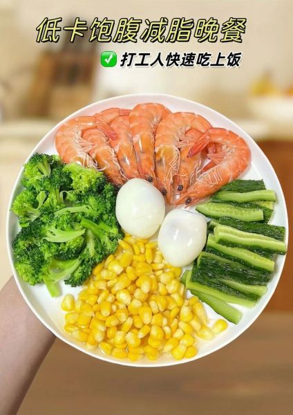 晚上吃什么最健康营养_晚餐怎么吃不长胖-第1张图片-山城妙识