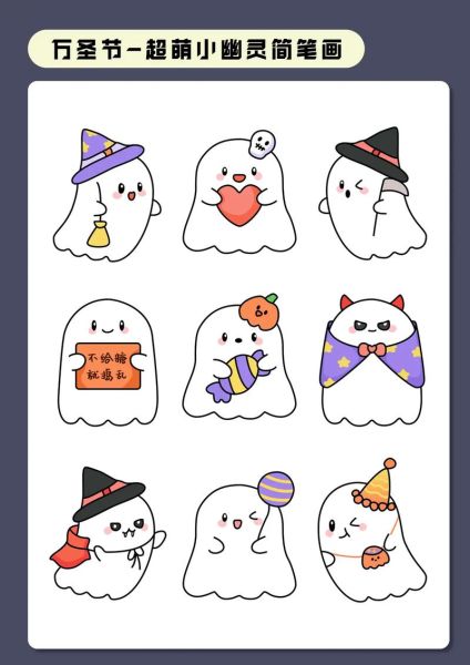万圣节简笔画彩色怎么画_万圣节彩色简笔画教程-第1张图片-山城妙识 万圣节简笔画彩色怎么画_万圣节彩色简笔画教程-第1张图片-山城妙识