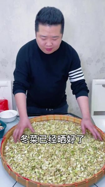 沧州冬菜怎么做_家庭腌制方法-第1张图片-山城妙识 沧州冬菜怎么做_家庭腌制方法-第1张图片-山城妙识