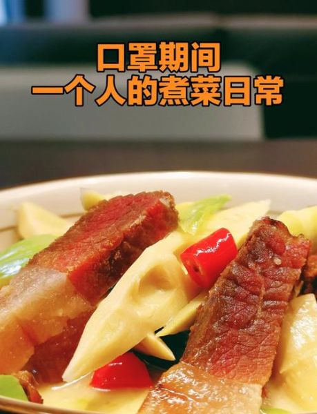 新鲜冬笋可以炖汤吗_冬笋炖汤的做法-第1张图片-山城妙识 新鲜冬笋可以炖汤吗_冬笋炖汤的做法-第1张图片-山城妙识