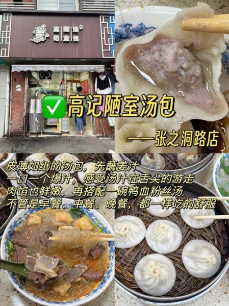 武汉美食排行榜前十名_武汉必吃小吃有哪些-第1张图片-山城妙识