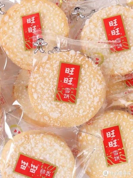 旺旺雪饼是什么梗_旺旺雪饼梗出处-第3张图片-山城妙识 旺旺雪饼是什么梗_旺旺雪饼梗出处-第3张图片-山城妙识