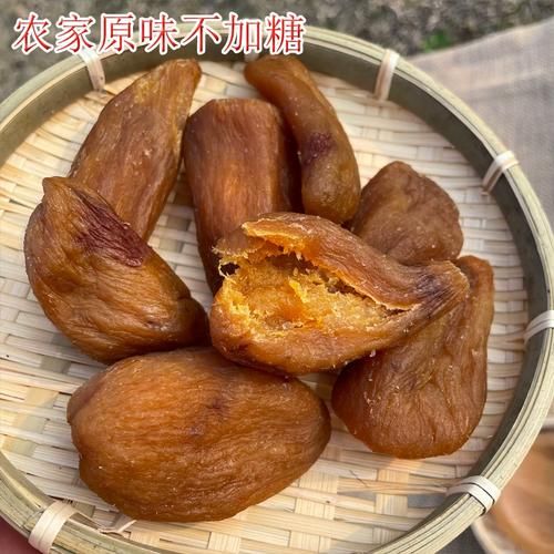 红薯干怎么做_家庭自制红薯干详细步骤-第2张图片-山城妙识