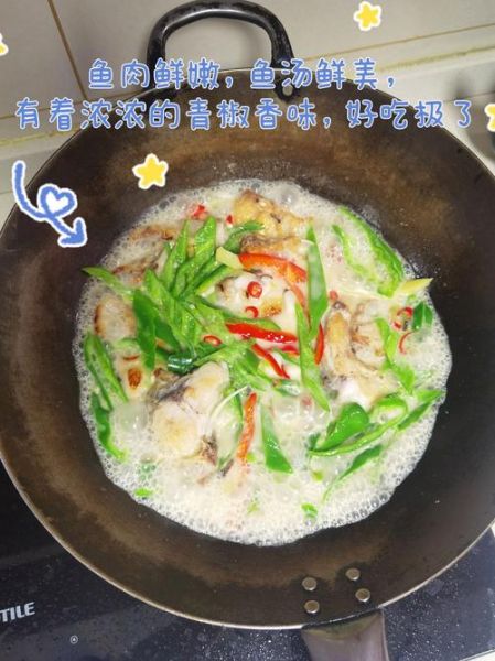 活水鱼怎么做好吃_活水鱼的家常做法-第2张图片-山城妙识 活水鱼怎么做好吃_活水鱼的家常做法-第2张图片-山城妙识