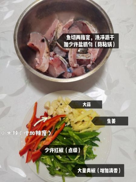 活水鱼怎么做好吃_活水鱼的家常做法-第3张图片-山城妙识 活水鱼怎么做好吃_活水鱼的家常做法-第3张图片-山城妙识