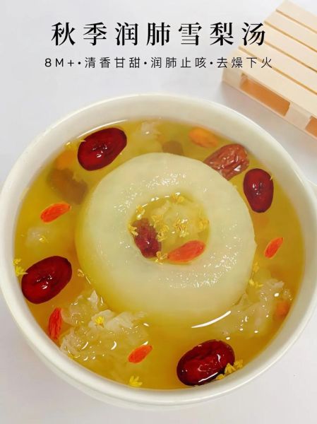 冰糖雪梨炖多久效果最好_炖多久止咳润肺-第1张图片-山城妙识