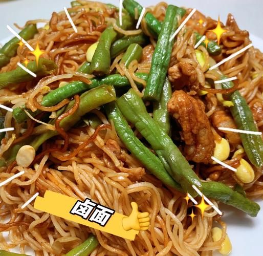 河南卤面条怎么做_家常做法大全-第2张图片-山城妙识 河南卤面条怎么做_家常做法大全-第2张图片-山城妙识