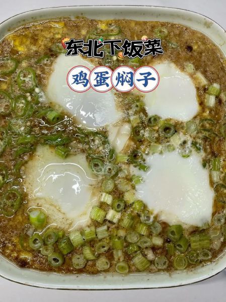 焖鸡蛋怎么做才入味_焖鸡蛋的做法大全窍门-第2张图片-山城妙识 焖鸡蛋怎么做才入味_焖鸡蛋的做法大全窍门-第2张图片-山城妙识