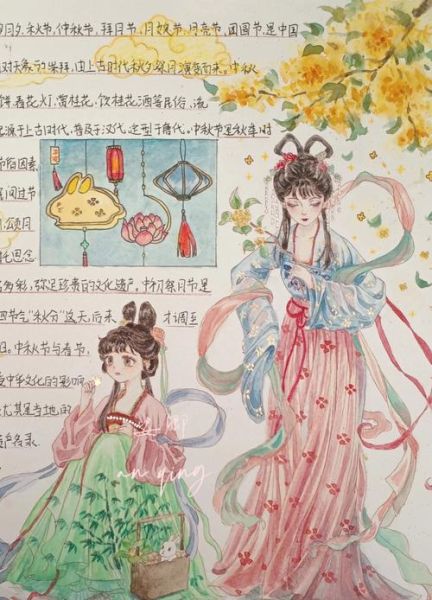 中秋节手抄报图片怎么画_中秋节手抄报内容写什么-第2张图片-山城妙识 中秋节手抄报图片怎么画_中秋节手抄报内容写什么-第2张图片-山城妙识