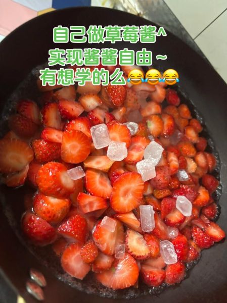 自制草莓酱怎么做_草莓酱发朋友圈文案-第3张图片-山城妙识 自制草莓酱怎么做_草莓酱发朋友圈文案-第3张图片-山城妙识
