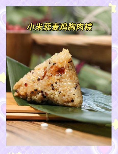 小米肉粽子怎么做_小米肉粽子做法大全-第3张图片-山城妙识 小米肉粽子怎么做_小米肉粽子做法大全-第3张图片-山城妙识