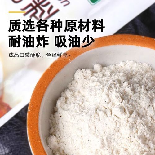 味好美香酥炸鸡粉怎么用_炸鸡粉使用步骤-第1张图片-山城妙识