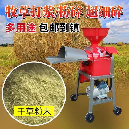 新型玉米秸秆粉碎机多少钱_玉米秸秆粉碎机哪家好-第2张图片-山城妙识