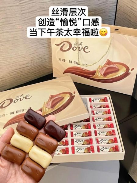 德芙巧克力多少钱一盒_德芙巧克力价格表2024-第1张图片-山城妙识 德芙巧克力多少钱一盒_德芙巧克力价格表2024-第1张图片-山城妙识