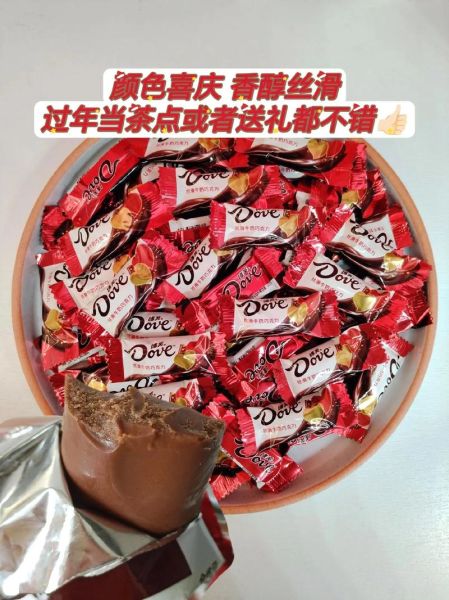 德芙巧克力多少钱一盒_德芙巧克力价格表2024-第3张图片-山城妙识 德芙巧克力多少钱一盒_德芙巧克力价格表2024-第3张图片-山城妙识