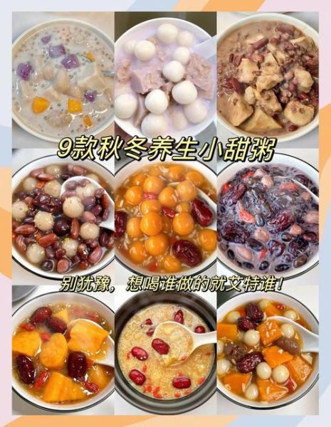 女人喝什么粥最美容养颜_美容养颜粥怎么做-第3张图片-山城妙识 女人喝什么粥最美容养颜_美容养颜粥怎么做-第3张图片-山城妙识