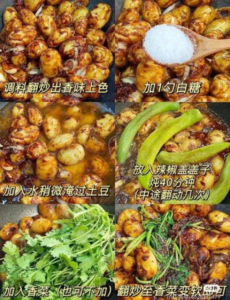 酱香小土豆怎么做好吃_酱香小土豆的家常做法窍门-第1张图片-山城妙识