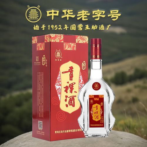 青稞酒度数是多少_青稞酒最高多少度-第2张图片-山城妙识