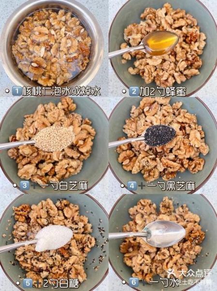 琥珀核桃仁怎么做_琥珀核桃仁的做法步骤-第3张图片-山城妙识