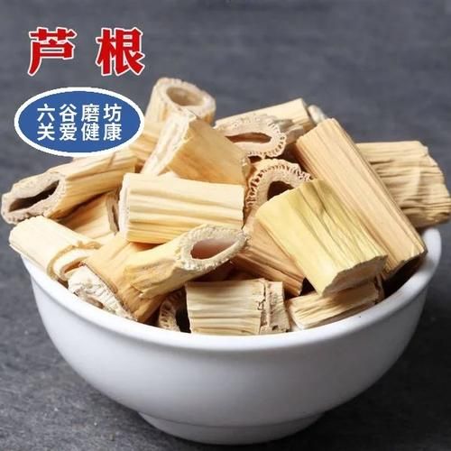 芦根水的功效与作用及禁忌症_孕妇能喝吗-第3张图片-山城妙识