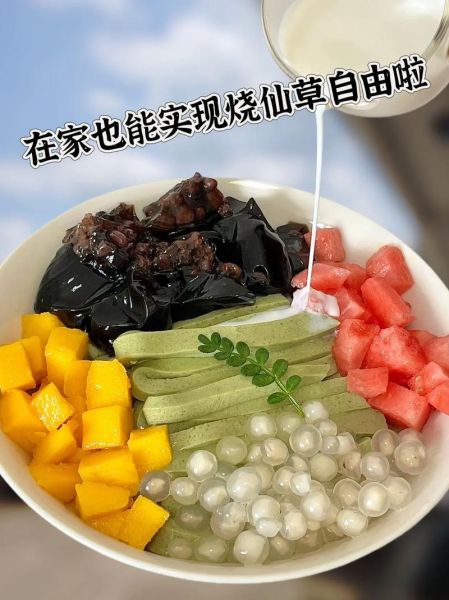 烧仙草加盟费多少钱_咨询电话是多少-第3张图片-山城妙识 烧仙草加盟费多少钱_咨询电话是多少-第3张图片-山城妙识