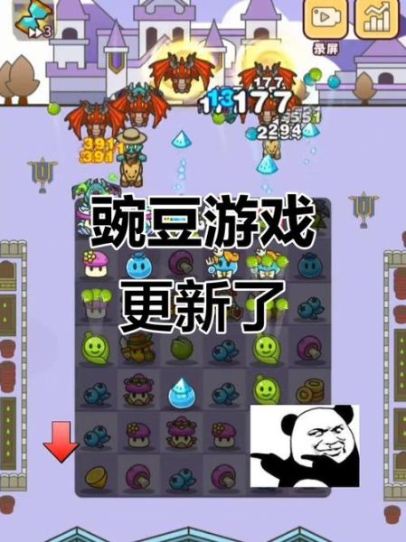 豌豆荚游戏下载安全吗_豌豆荚游戏怎么安装到手机-第1张图片-山城妙识 豌豆荚游戏下载安全吗_豌豆荚游戏怎么安装到手机-第1张图片-山城妙识