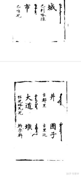 旮旯是什么意思_旮旯一词怎么用-第3张图片-山城妙识 旮旯是什么意思_旮旯一词怎么用-第3张图片-山城妙识