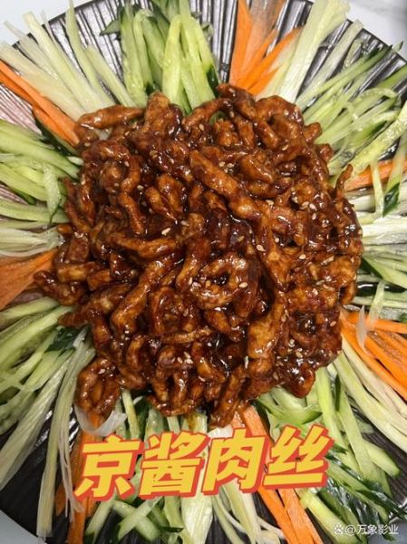 京酱肉丝怎么吃_正宗吃法步骤-第3张图片-山城妙识 京酱肉丝怎么吃_正宗吃法步骤-第3张图片-山城妙识