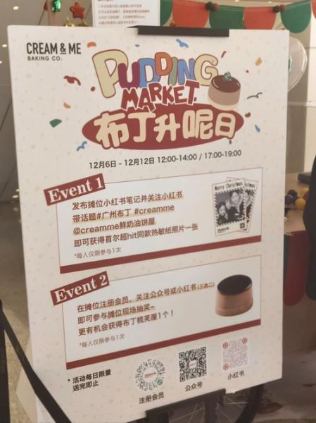 布丁英语怎么样_布丁英语收费价格表-第2张图片-山城妙识 布丁英语怎么样_布丁英语收费价格表-第2张图片-山城妙识