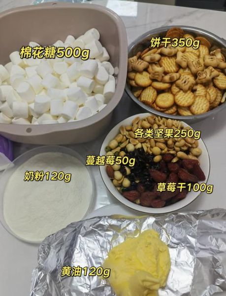 自制雪花酥的做法_雪花酥怎么保存-第1张图片-山城妙识 自制雪花酥的做法_雪花酥怎么保存-第1张图片-山城妙识