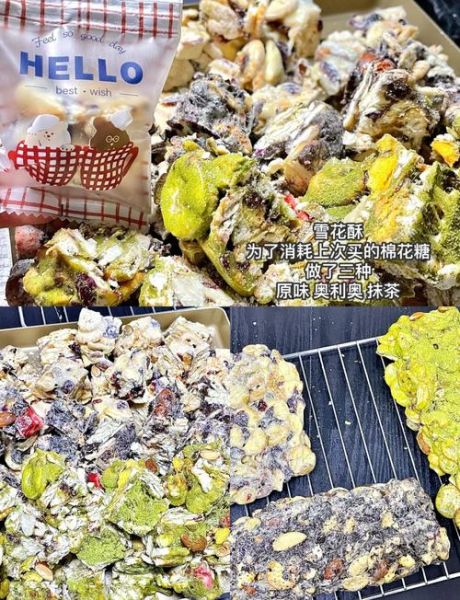 自制雪花酥的做法_雪花酥怎么保存-第2张图片-山城妙识 自制雪花酥的做法_雪花酥怎么保存-第2张图片-山城妙识