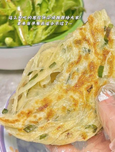 上海老式葱油饼怎么做_正宗葱油饼配方-第2张图片-山城妙识 上海老式葱油饼怎么做_正宗葱油饼配方-第2张图片-山城妙识