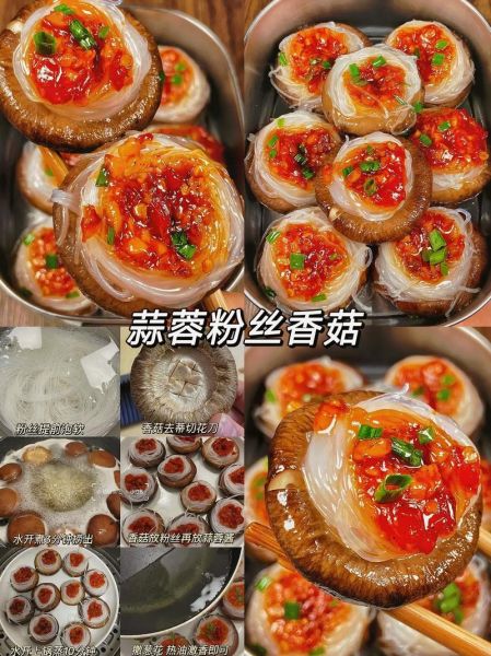 鲜香菇怎么做好吃_鲜香菇清洗保存窍门-第2张图片-山城妙识 鲜香菇怎么做好吃_鲜香菇清洗保存窍门-第2张图片-山城妙识