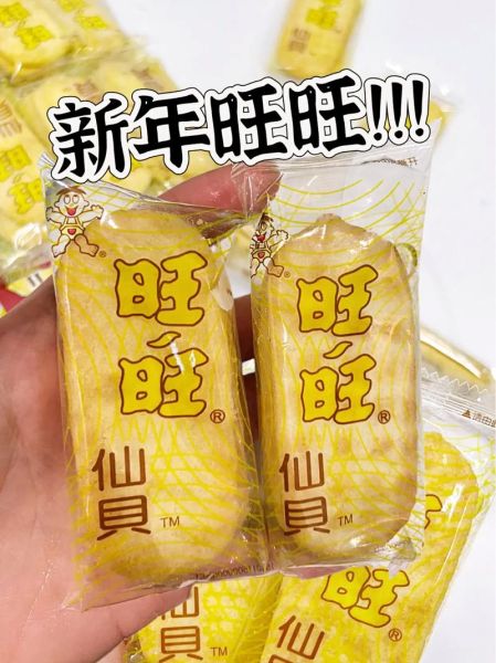 旺旺仙贝怎么做_家庭版仙贝做法-第1张图片-山城妙识