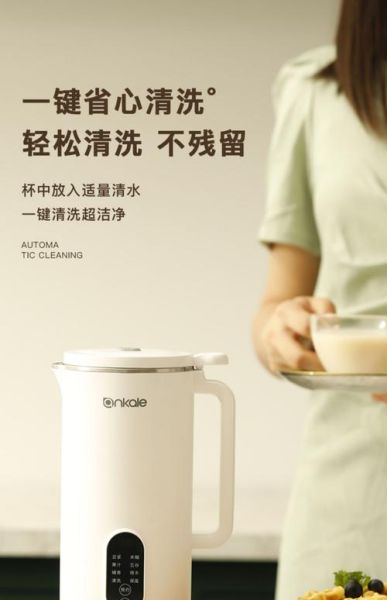 小型豆浆机什么牌子好用_家用豆浆机哪个品牌好-第2张图片-山城妙识