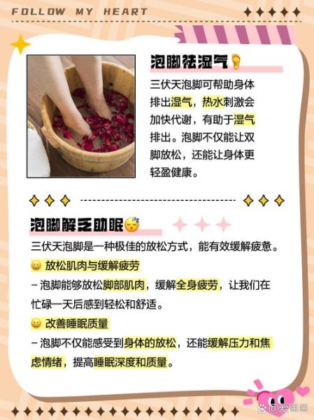 艾草泡脚有什么好处_艾草怎么用效果最好-第1张图片-山城妙识