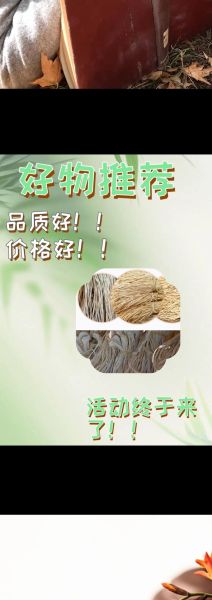 萝卜条怎么晒不干_萝卜条晒多久才脆-第2张图片-山城妙识 萝卜条怎么晒不干_萝卜条晒多久才脆-第2张图片-山城妙识