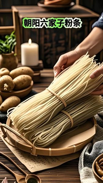 自制红薯粉条怎么做_家庭版详细步骤-第2张图片-山城妙识 自制红薯粉条怎么做_家庭版详细步骤-第2张图片-山城妙识
