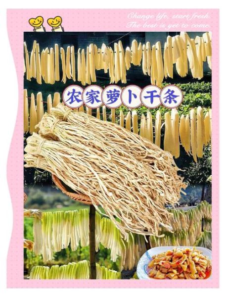 萝卜屯怎么玩_萝卜屯有什么特产-第1张图片-山城妙识