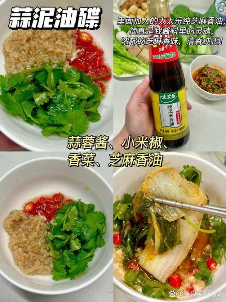 海鲜酱油和普通酱油的区别_哪个更适合做蘸料-第1张图片-山城妙识 海鲜酱油和普通酱油的区别_哪个更适合做蘸料-第1张图片-山城妙识