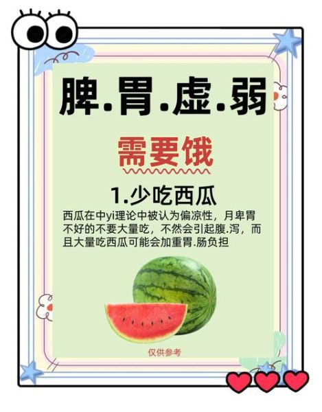 吃什么最养胃_养胃食物有哪些-第3张图片-山城妙识