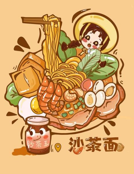 沙茶面简笔画怎么画_沙茶面简笔画步骤图-第2张图片-山城妙识 沙茶面简笔画怎么画_沙茶面简笔画步骤图-第2张图片-山城妙识