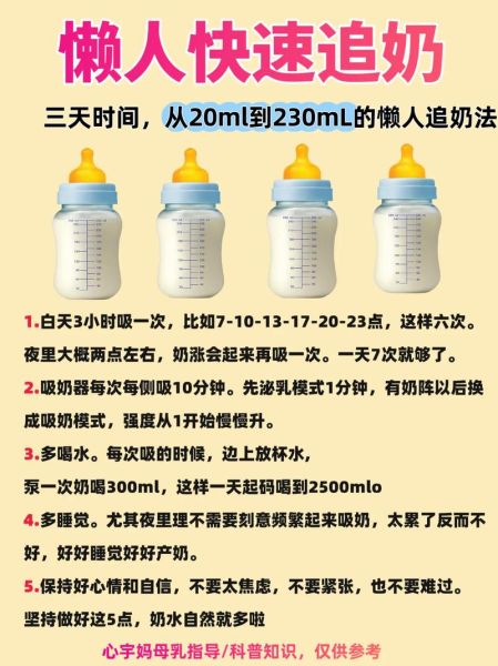 奶不够吃什么下奶快_奶不足怎么追奶最有效-第1张图片-山城妙识