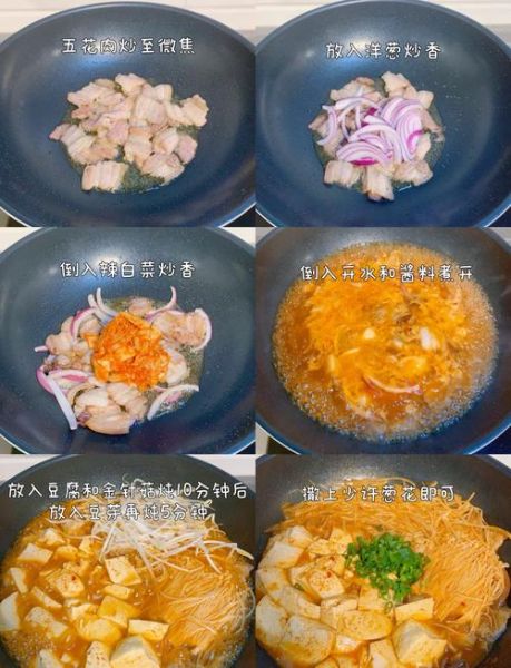 白菜五花肉炖豆腐怎么做好吃_白菜五花肉炖豆腐的家常做法-第2张图片-山城妙识 白菜五花肉炖豆腐怎么做好吃_白菜五花肉炖豆腐的家常做法-第2张图片-山城妙识
