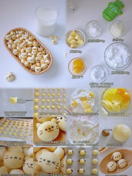 家常奶香小馒头怎么做_新手零失败配方-第1张图片-山城妙识 家常奶香小馒头怎么做_新手零失败配方-第1张图片-山城妙识